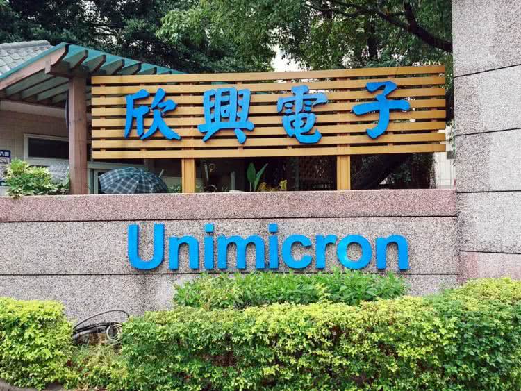 Unimicron będzie współpracował z Intelem